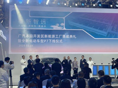 广汽本田全新纯电SUV P7震撼登场，中型车身续航650km