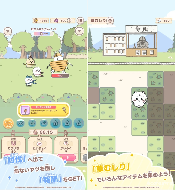 Chiikawa的首款放置型手游Chiikawa Pocket今日正式发布