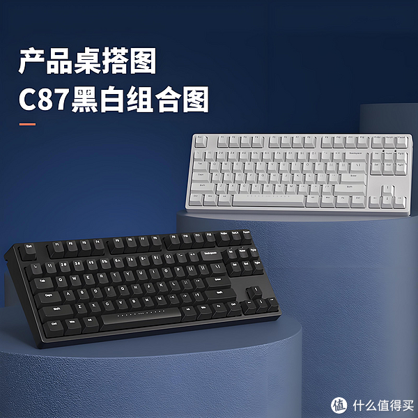 🎉超燃键盘，IKBC机械键盘C87键强势来袭！🔥