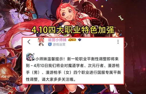 DNF：4月版本内容抢先看！4大职业特色加强，人造神困难门槛5.8