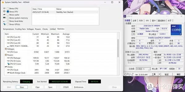 搭载RTX 5080 笔记本电脑GPU!七彩虹 隐星 G16 Pro 开箱简测