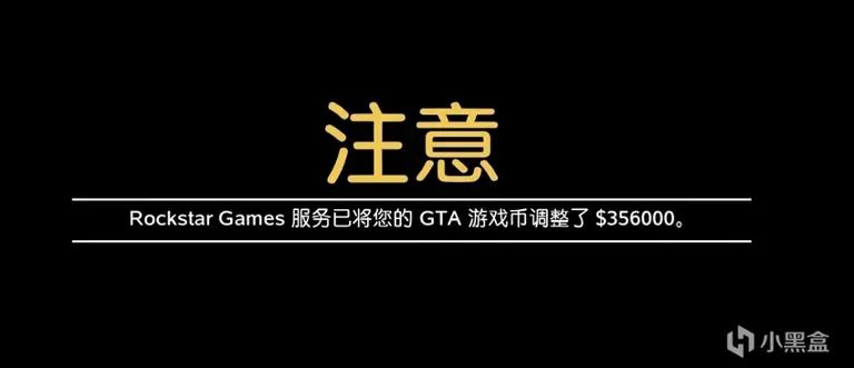 《GTAOL》R星客服申诉教程