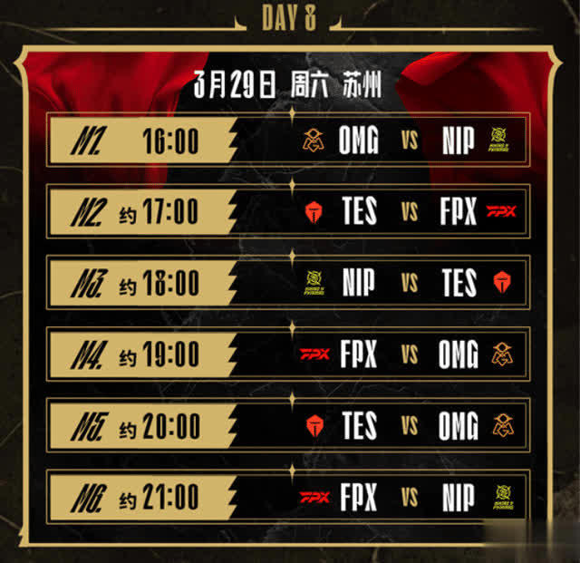 FPX乱打，赵信抢厄塔汗，OMG凭此拿下首胜