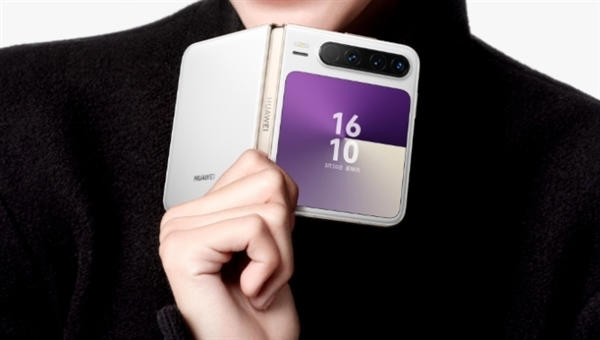 7499元 华为Pura X今日正式开售：网友门店体验AI眼动翻页等新功能 称“很上头”