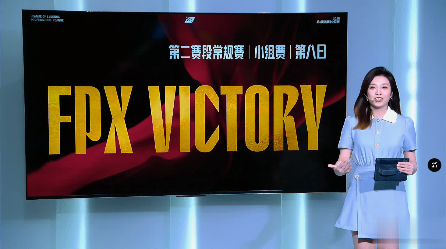 亚菲利狂砍17杀，FPX激情战胜NIP搭上晋级赛末班车