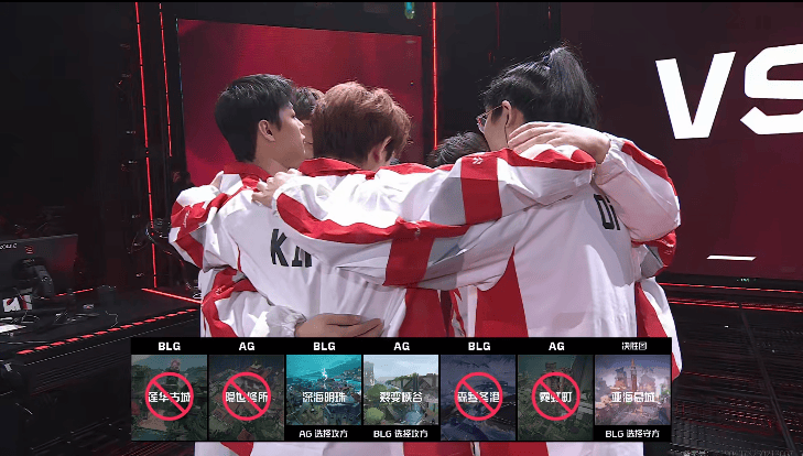 BLG vs AG BO3地图选取：深海明珠/裂变峡谷/亚海悬城