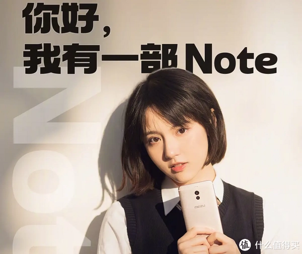 说好的不做手机呢？魅族反手掏出22和Note16：情怀比 AI 更赚钱