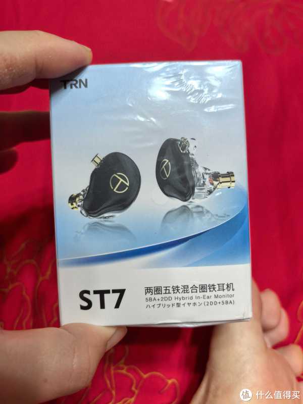 一根藤上七个娃-TRN ST7