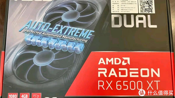 华硕Dual RX 6500XT O4G V2：电竞游戏专业独立显卡深度解析