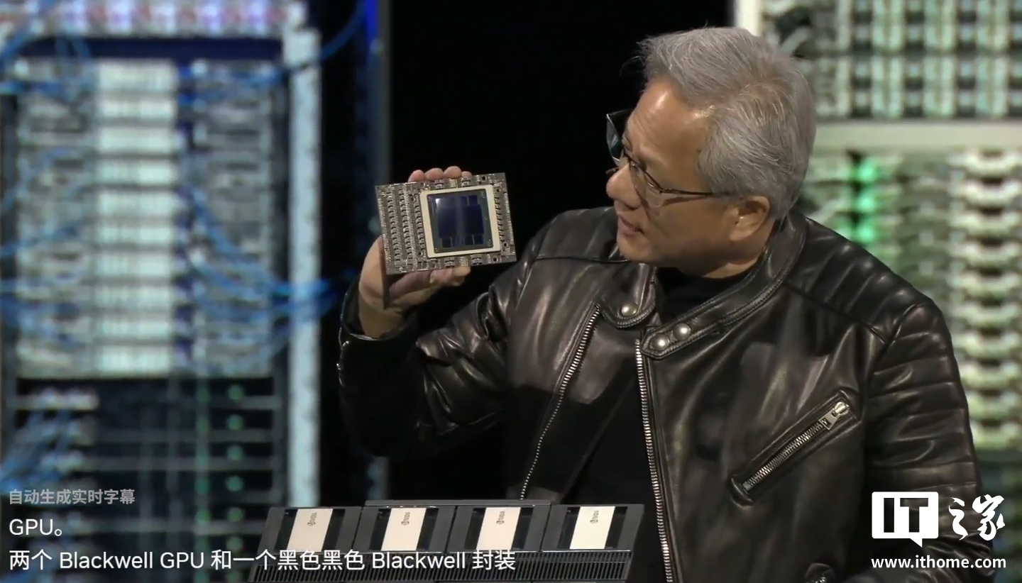 英伟达 Grace Blackwell 方案已全面投产，黄仁勋展示各厂商机架