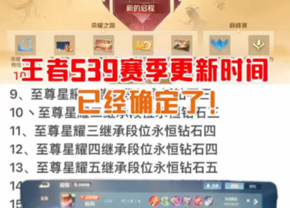S39护航典藏官宣！无双限定3选1，阿离新传说预热引狂铁猴子狂欢