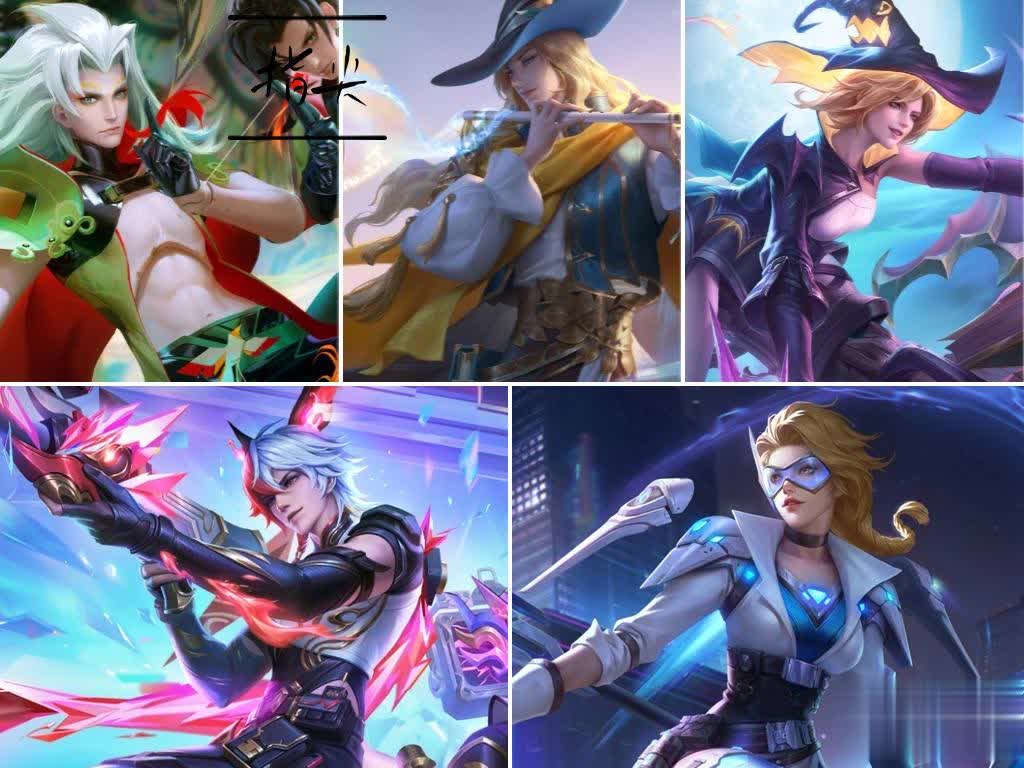 28届战令皮肤梯度榜：白昼王子未达T0，T5五款无争议