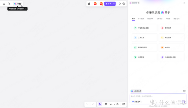 什么是AiAgent？让AI帮你打工的5个智能体盘点！