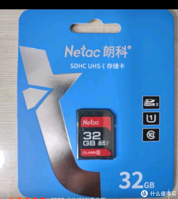 朗科（Netac）128GB SD存储卡 U1 C10 读速高达80MB