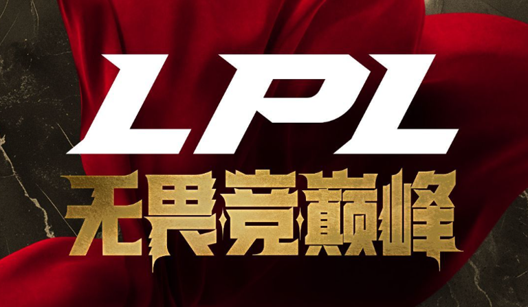 lpl第二赛段即将拉开帷幕：死亡之组对决升级，全局BP重塑战术博弈