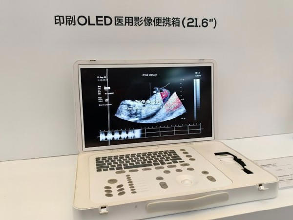 TCL 27英寸4K 120Hz印刷OLED显示屏现身AWE2025