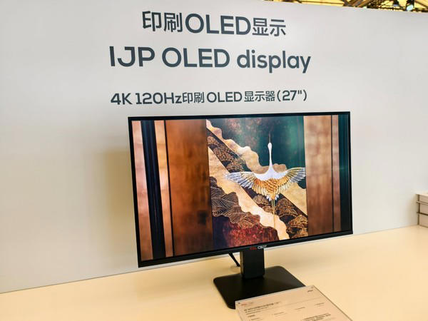 TCL 27英寸4K 120Hz印刷OLED显示屏现身AWE2025