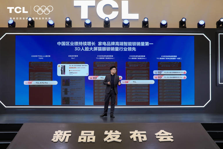 TCL AI 3D人脸猫眼锁新品AWE首发