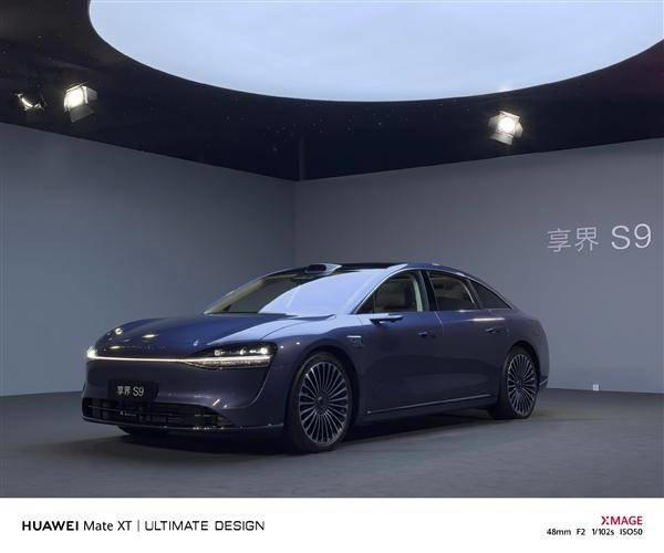 华为享界S9增程版仅售31.8万，四激光雷达配置，能否挑战BBA？