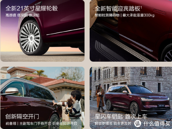 2小时狂收47亿订单！大定超一万台！问界 M9 凭什么让新贵放弃BBA