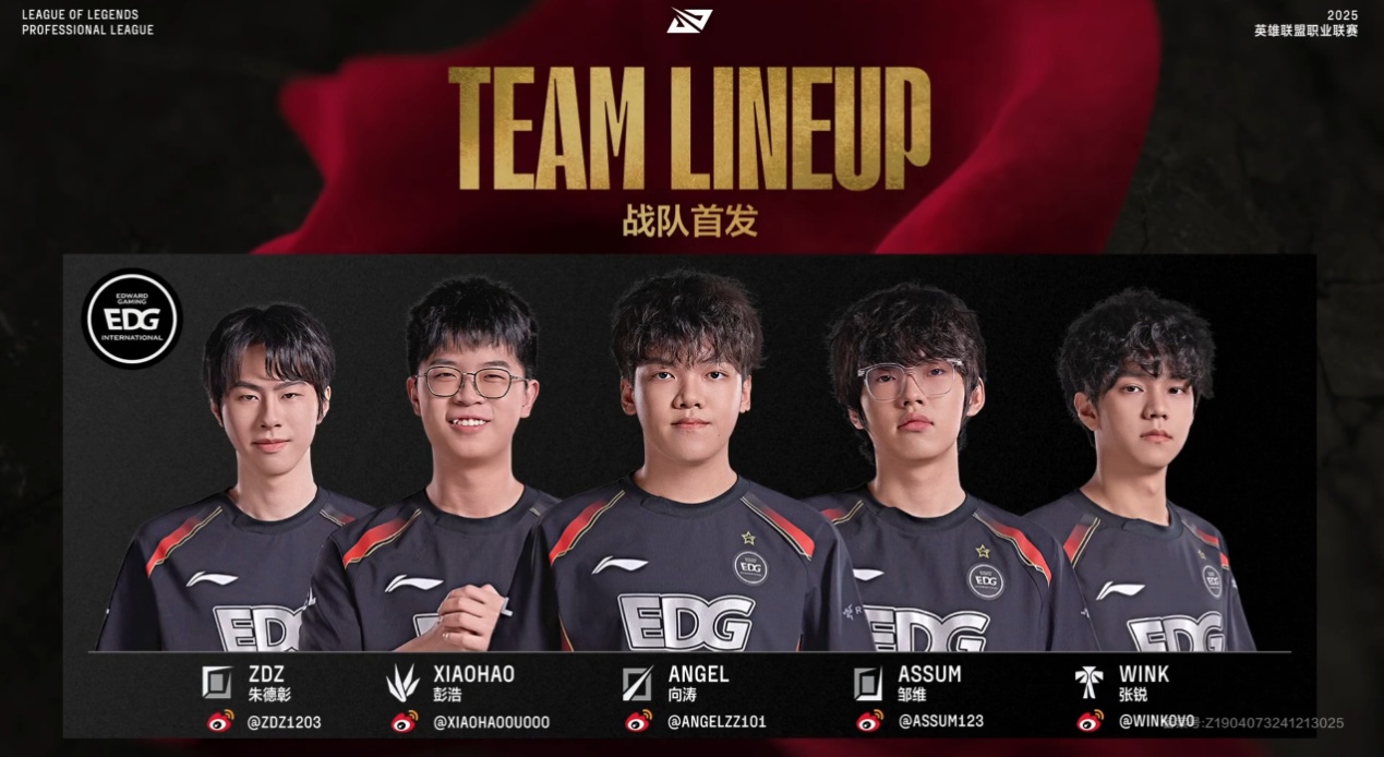 EDG双重补强弃RNG杀手，业内冠军归位IG下路重聚