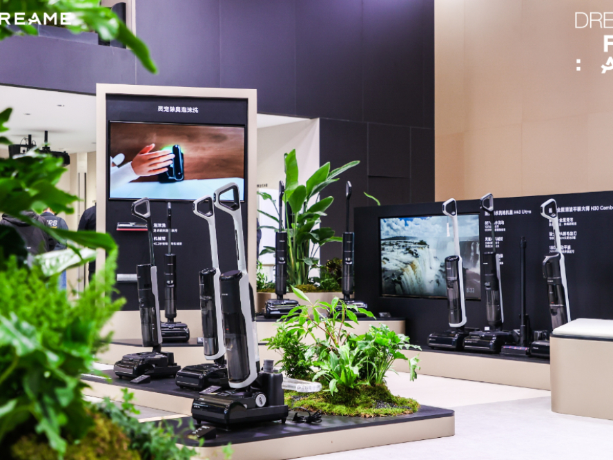 追觅T50 Ultra旗舰洗地机闪耀2025AWE：四大硬核技术引领智能清洁新风尚
