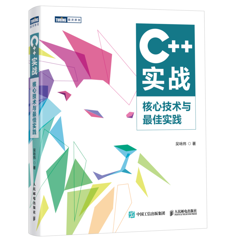 21 世纪的代码如何编写，C++ 之父 Bjarne 这样说！