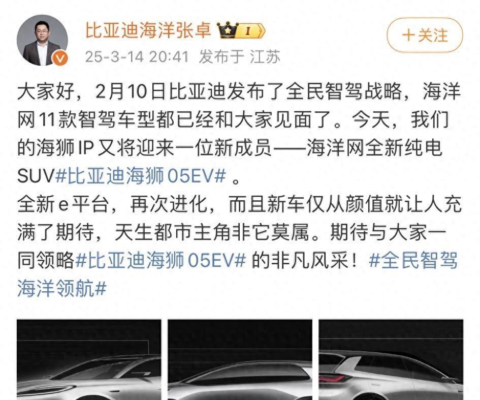 比亚迪海狮05EV来袭，纯电SUV市场风起云涌，能否超越元PLUS？