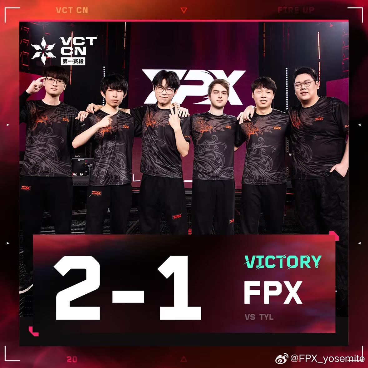战胜TYL后，FPX选手们发文-Life：我们现在永远是挑战者