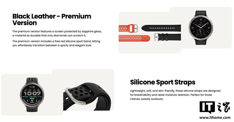 华米Amazit Active 2 蓝宝石版智能手表国行 3 月 25 日发布