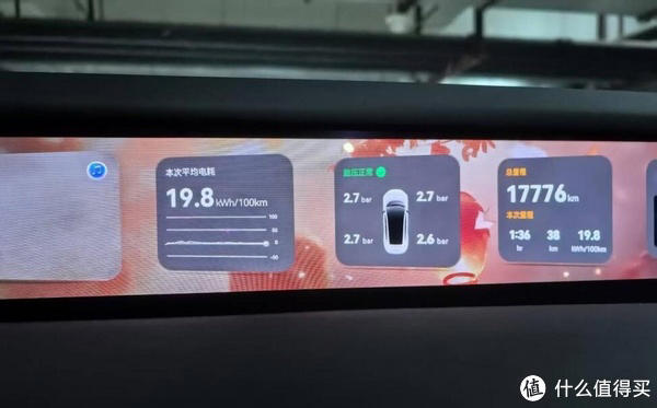 阿维塔 12 续航实测：700km+CLTC 背后的真实力