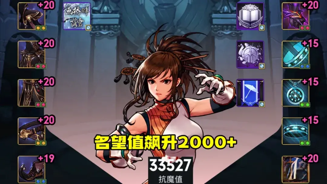 DNF手游：抗魔值飙升2000+！3.26新版本大大提升