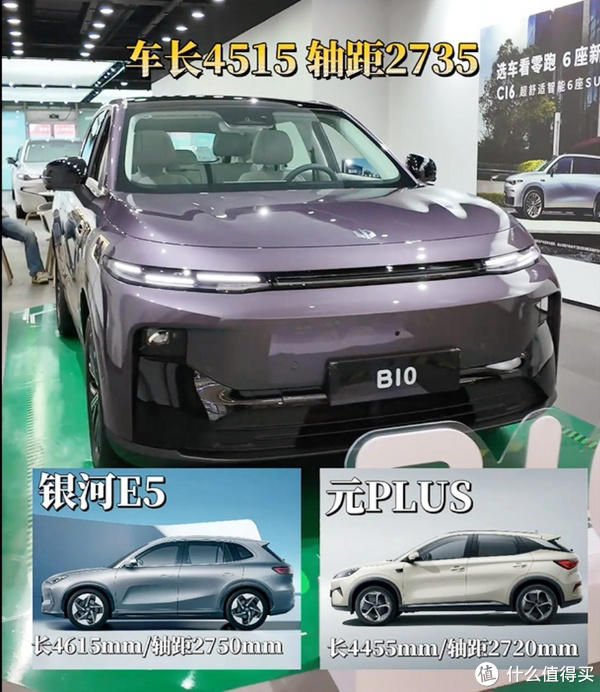 零跑B10：10.98万元起的纯电SUV的“卷王”，能否成为爆款？