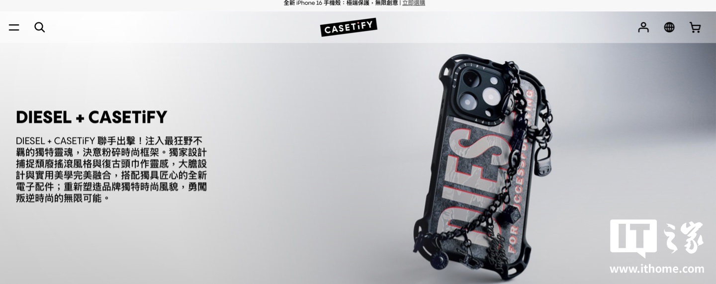 CASETiFY“手机壳卖 4000 元”引热议，你会为相应产品买单吗？