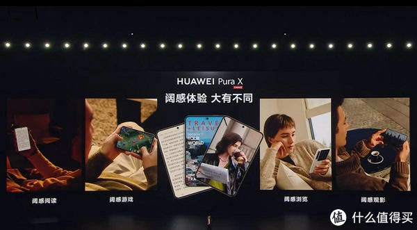 新物种华为PuraX售价7499，16:10阔折叠内屏+外屏，首发鸿蒙5