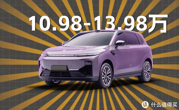 零跑B10：10.98万元起的纯电SUV的“卷王”，能否成为爆款？