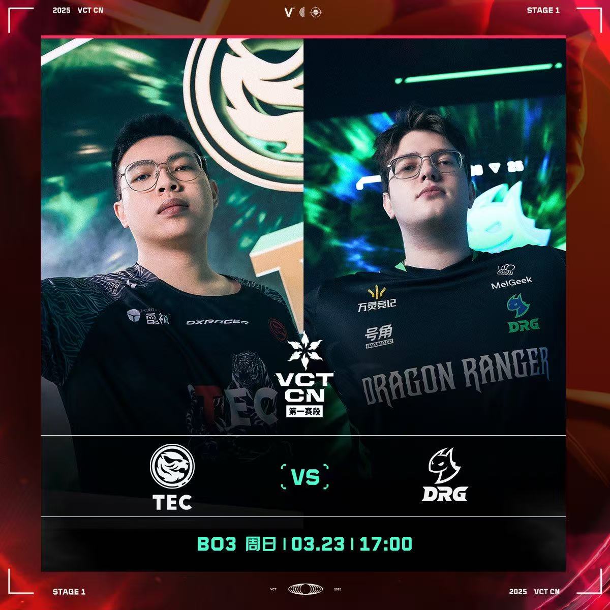 TEC 1-1 DRG：攻势如潮连连得手，TEC稳住阵脚成功扳平比分