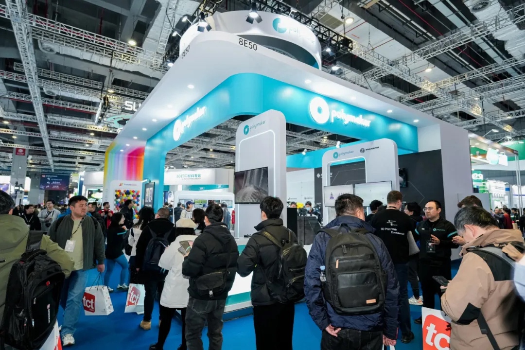 3D打印材料持续创新突破，Polymaker 亮相TCT