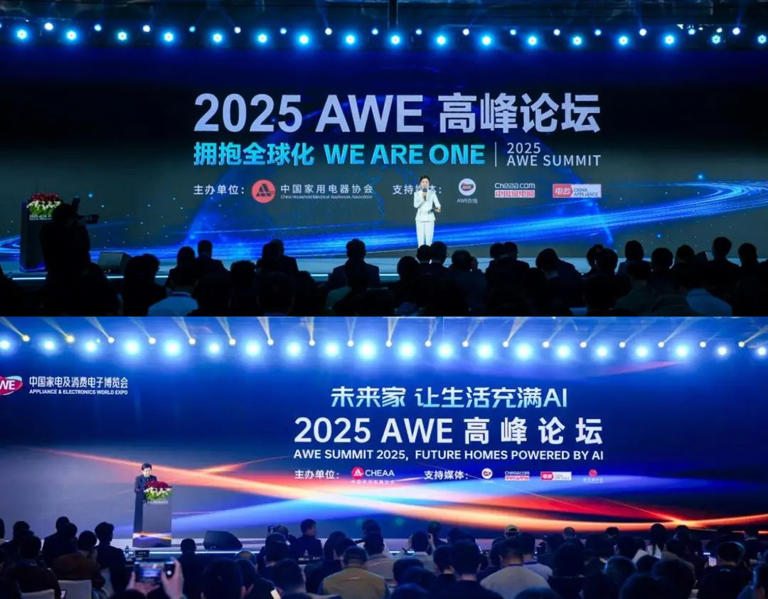 AWE2026启动：加码AI科技，双展区联动开启产业新格局