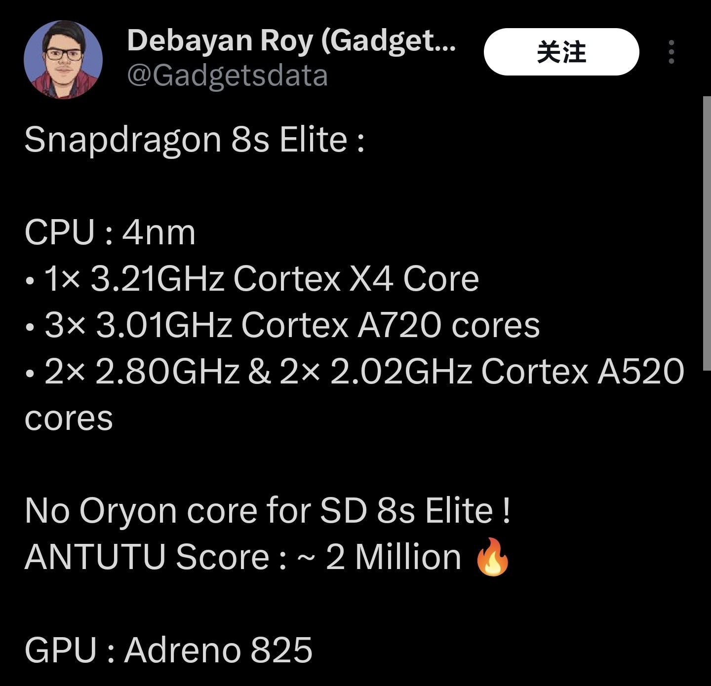 骁龙8s至尊版核心规格曝光 搭载X4超大核 跑分200万