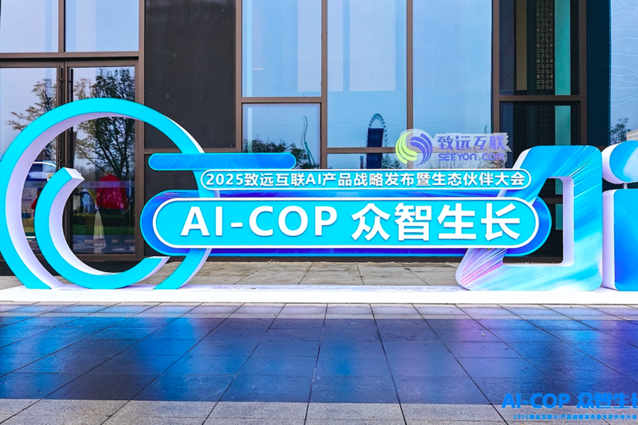 管理软件，进入Agent时刻