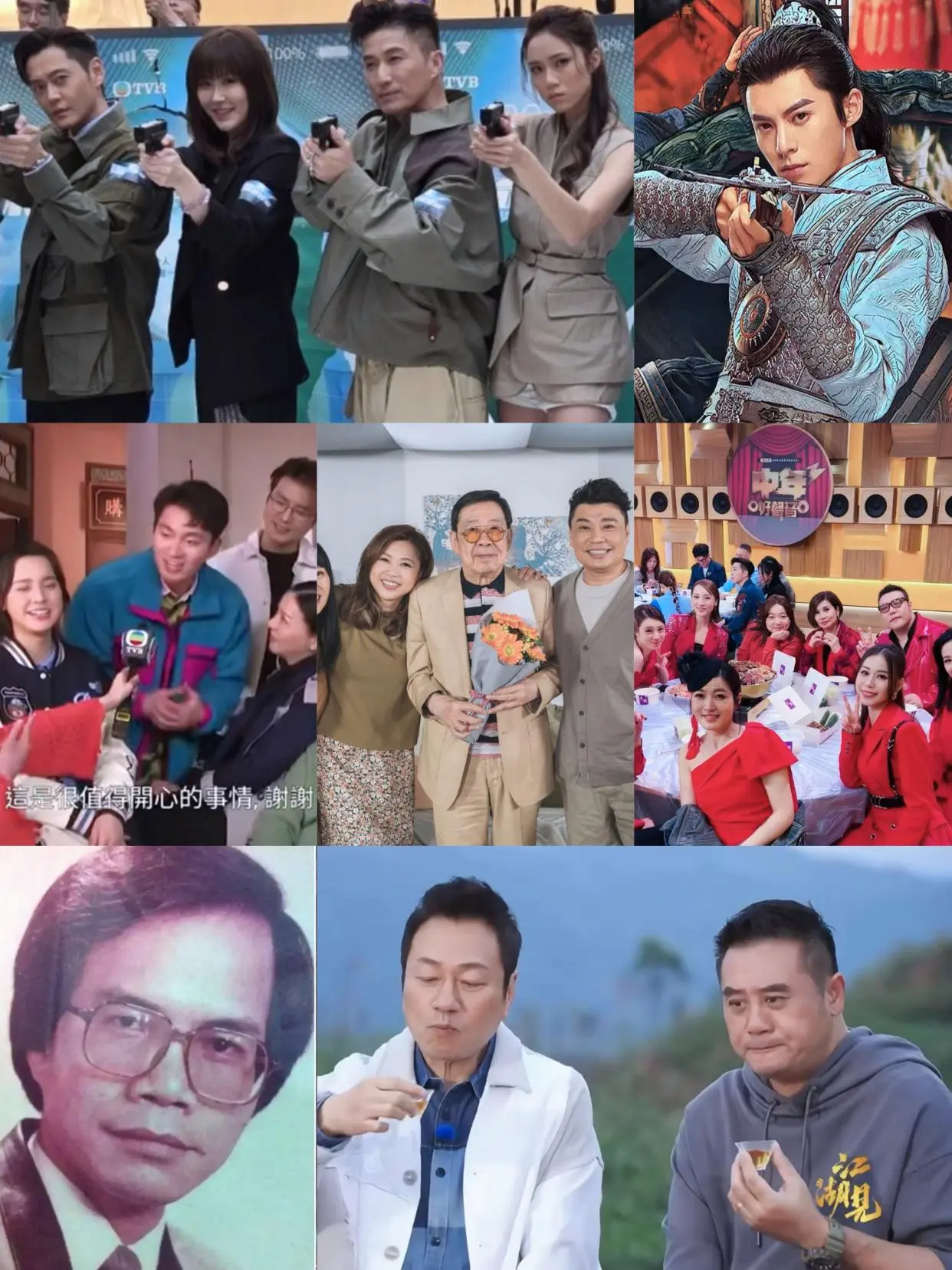 TVB最新收视：《夺命提示》突破20点大关，《大奉打更人》涨2.8点