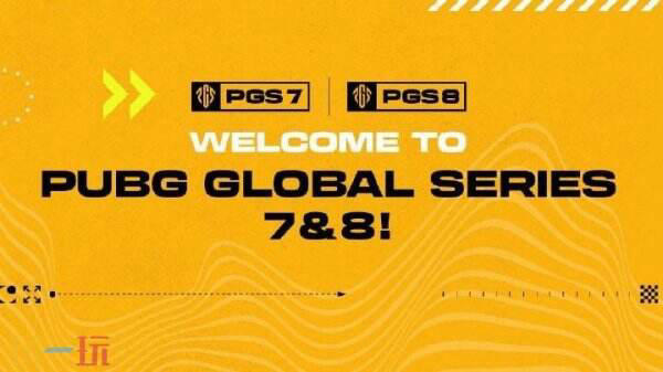 PUBG绝地求生PGS全球系列赛7＆8即将开战！24支顶尖战队齐聚上海