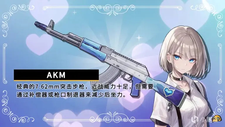 恋爱吃鸡！pubg学长的galgame！三女主恋爱线攻略！