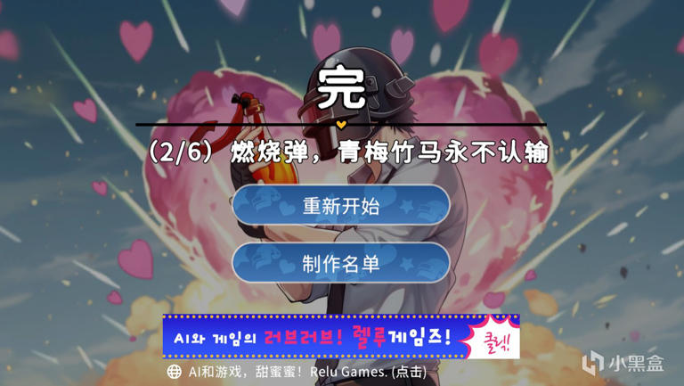 恋爱吃鸡！pubg学长的galgame！三女主恋爱线攻略！