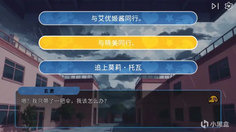 恋爱吃鸡！pubg学长的galgame！三女主恋爱线攻略！