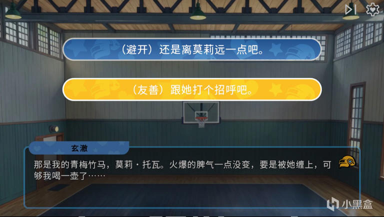 恋爱吃鸡！pubg学长的galgame！三女主恋爱线攻略！