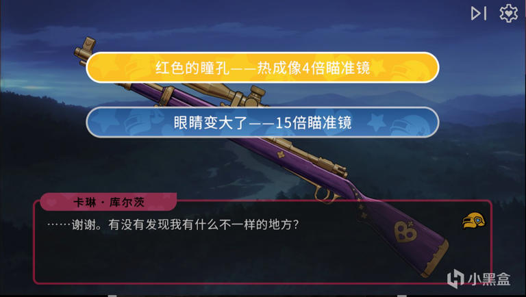 恋爱吃鸡！pubg学长的galgame！三女主恋爱线攻略！