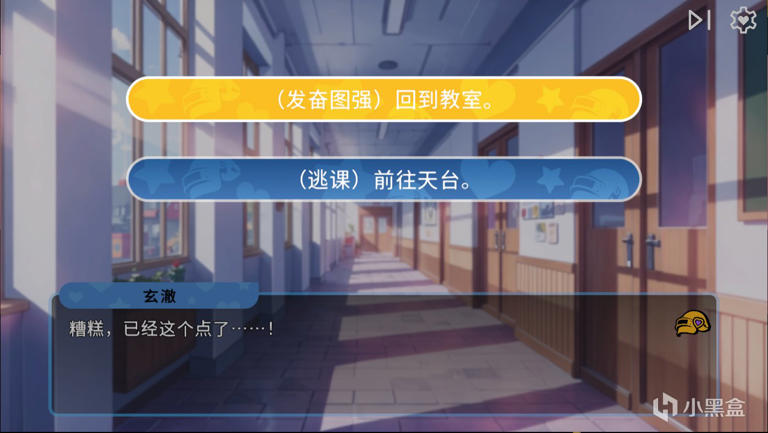 恋爱吃鸡！pubg学长的galgame！三女主恋爱线攻略！