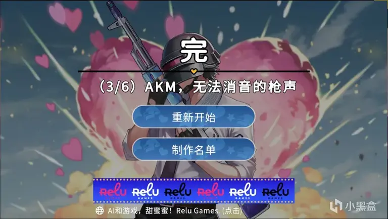 恋爱吃鸡！pubg学长的galgame！三女主恋爱线攻略！